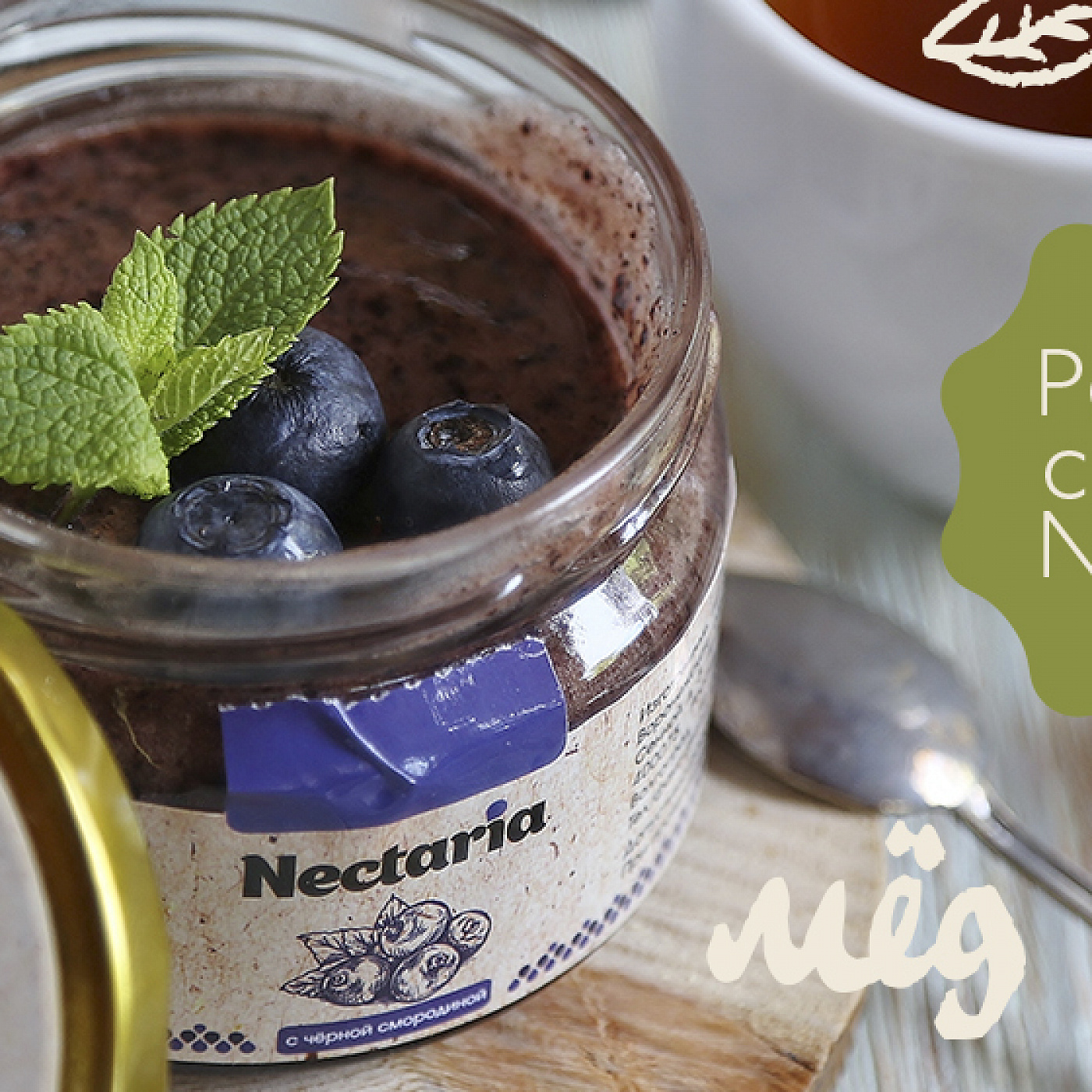 Рецепты с медом Nectaria – 4fresh блог